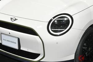 【写真120枚】詳細レポート：MINI ポール・スミス・エディション。英国を象徴するコラボレーションの最新作、JMS 2025に登場（LEVOLANT）(ヘッドライン) | 自動車情報 ...