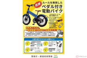 伊豆半島の学校／保護者の声に応えた原付バイク安全運転講習会（WEBヤングマシン）(ヘッドライン) | 自動車情報・ニュース - carview!