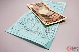 「自転車だから大丈夫」は通用しない！ 26年青切符・飲酒厳罰化が暴く、運送現場の欠員リスク（Merkmal）(ヘッドライン) | 自動車情報・ニュース - carview!